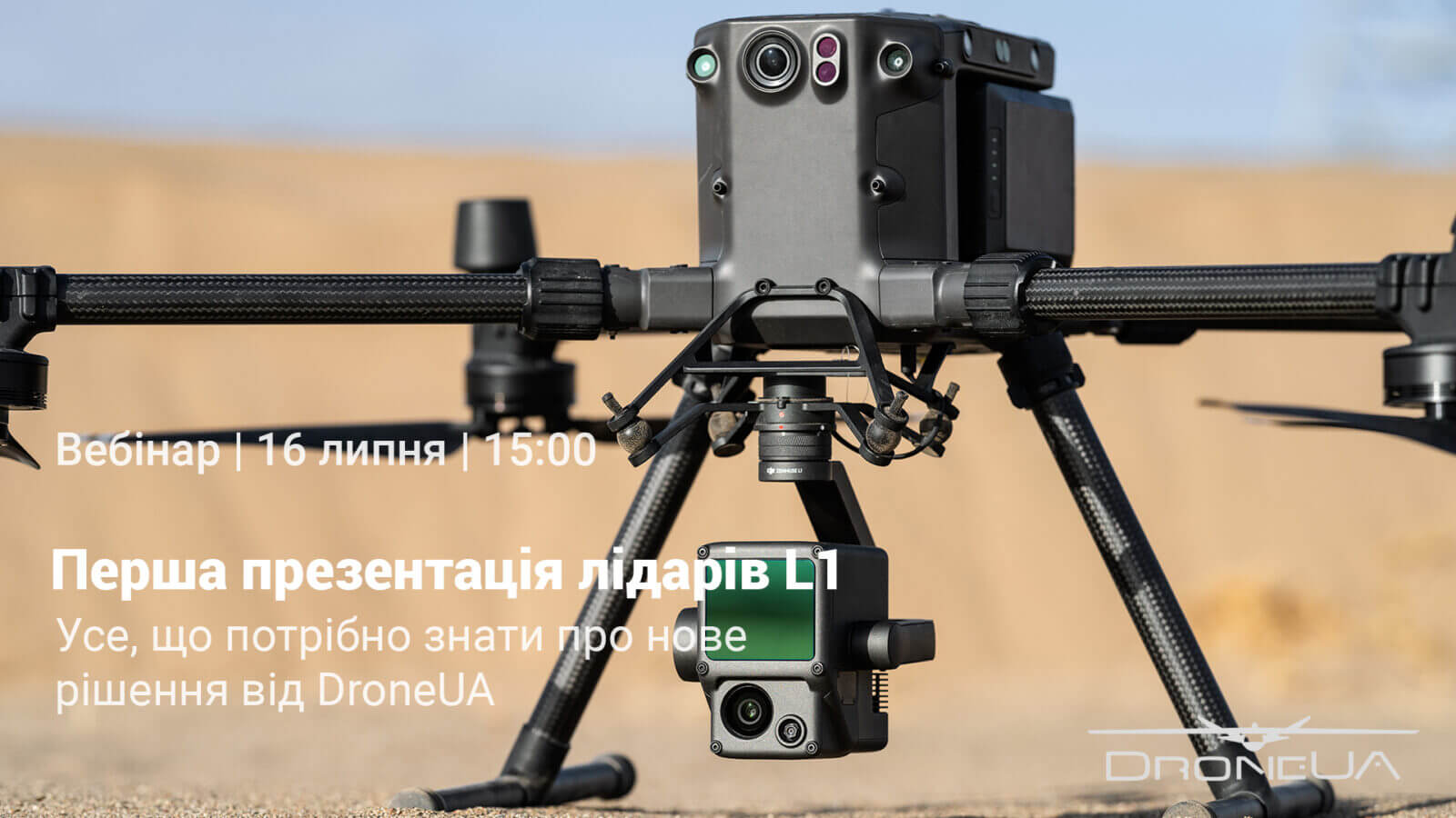 Перша презентація лідару Zenmuse L1 від DroneUAПерша презентація лідар