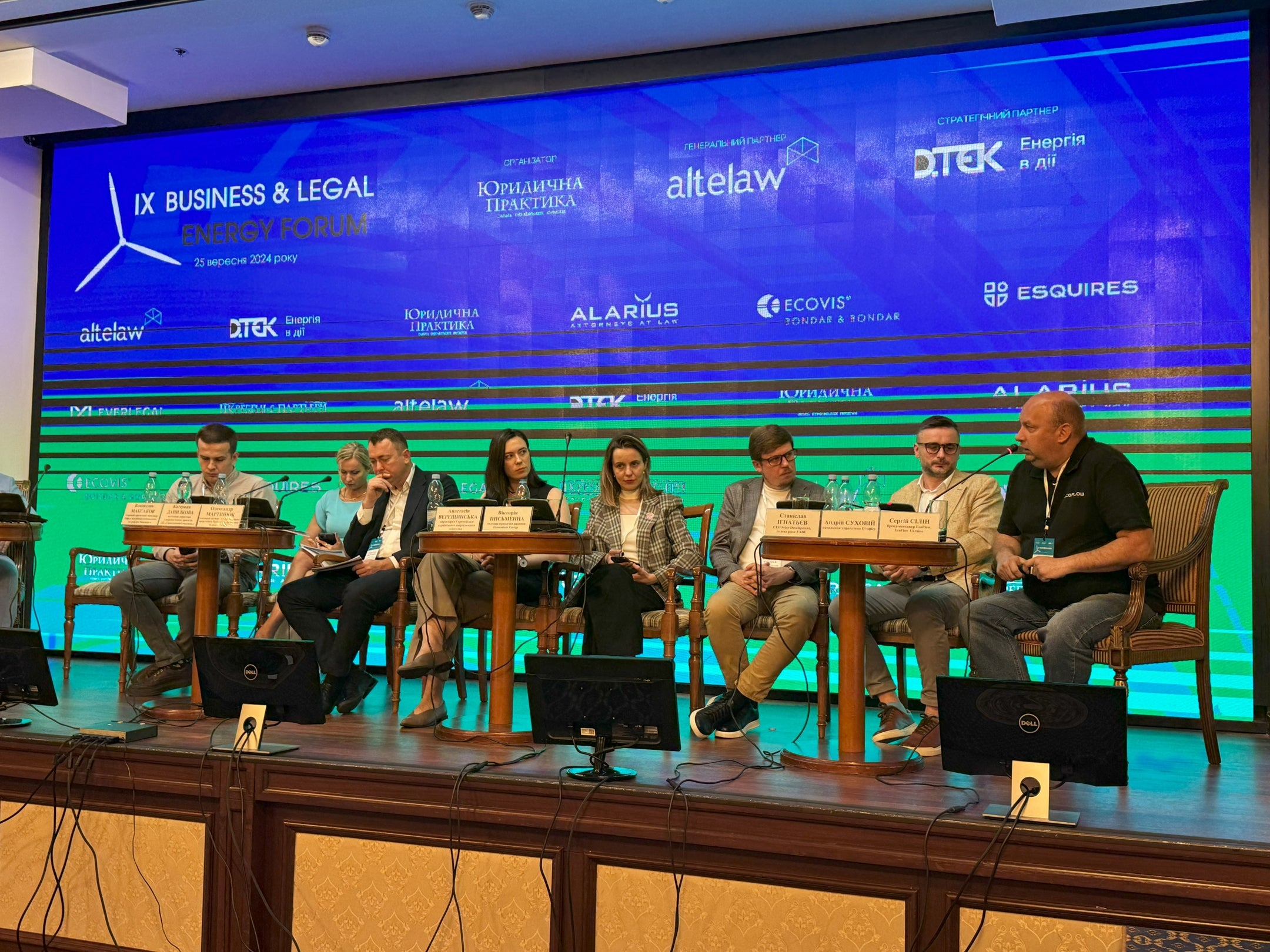 Solar energy as a key area for the development of Ukrainian alternative ...